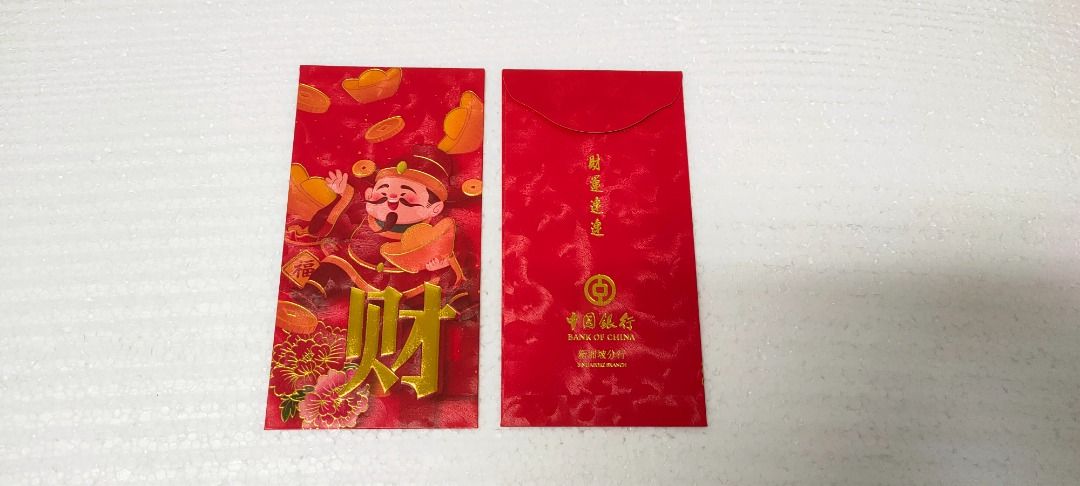 CNY Red Packet Bank of China, DBS/POSB, UOB, OCBC & OCBC Premier 2024 ...