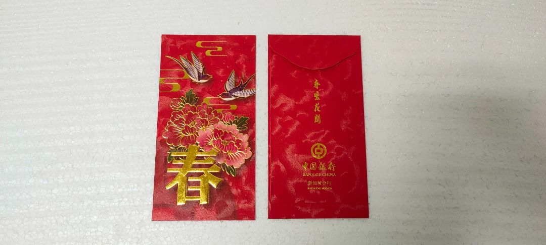 CNY Red Packet Bank of China, DBS/POSB, UOB, OCBC & OCBC Premier 2024 ...