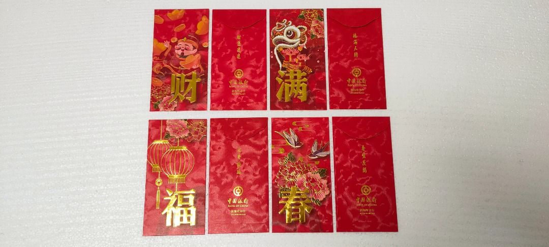 CNY Red Packet Bank of China, DBS/POSB, UOB, OCBC & OCBC Premier 2024 ...