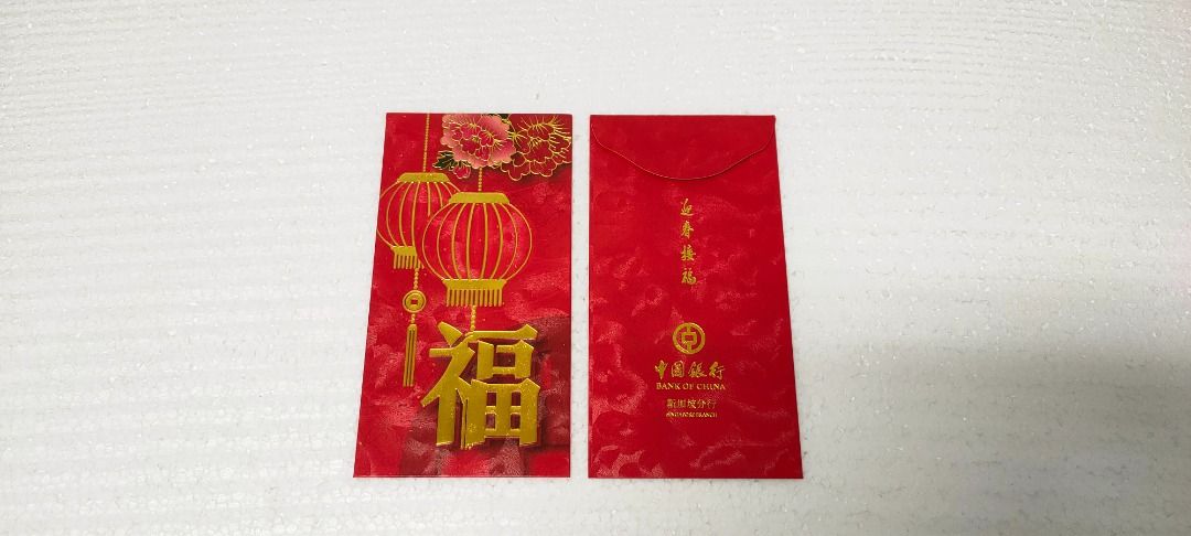 CNY Red Packet Bank of China, DBS/POSB, UOB, OCBC & OCBC Premier 2024 ...