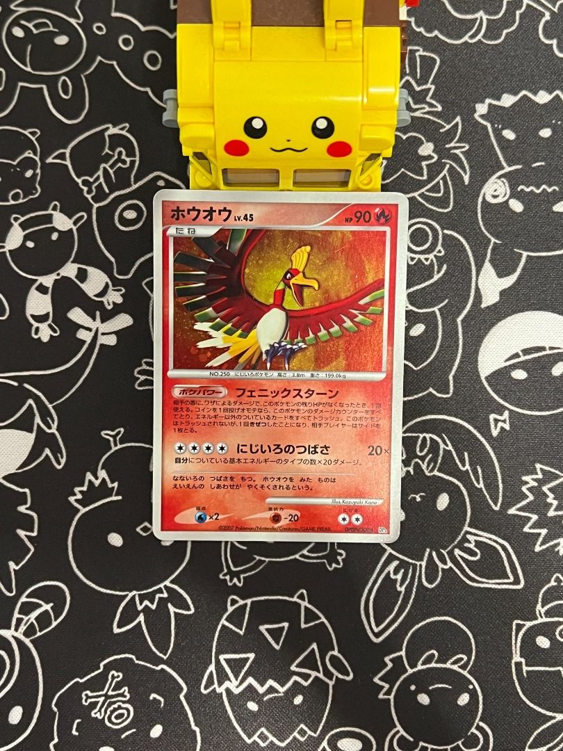 ho-oh hooh vintage DPBP#300 holo rare japanese pokemon card tcg shining darkness on Carousell