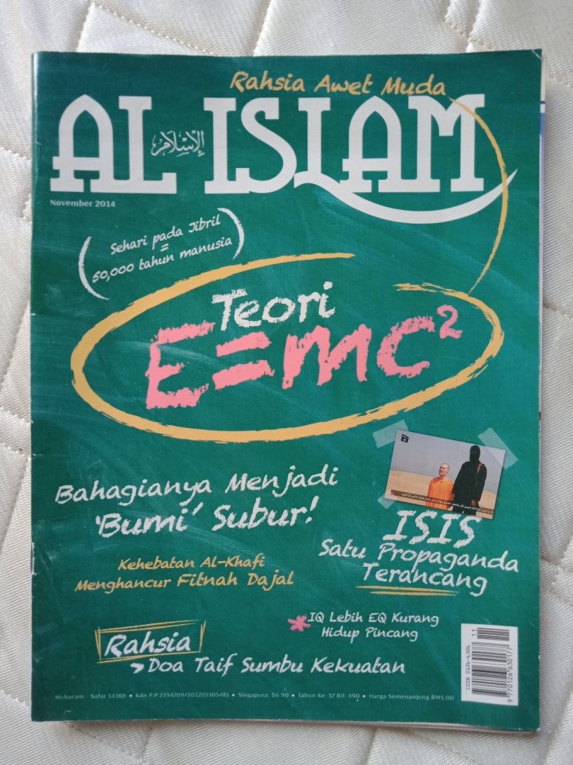 Majalah Al Islam Tahun 2014, Hobbies & Toys, Books & Magazines ...
