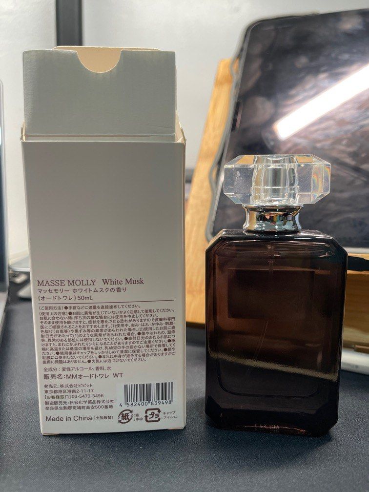 Masse Molly White Musk EDT Perfume (Japan), Beauty & Personal Care ...