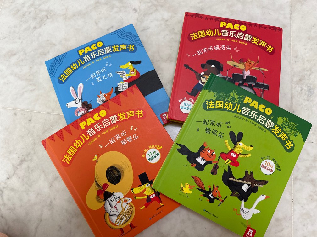 Paco music book, Hobbies & Toys, Books & Magazines, Children's Books on ...