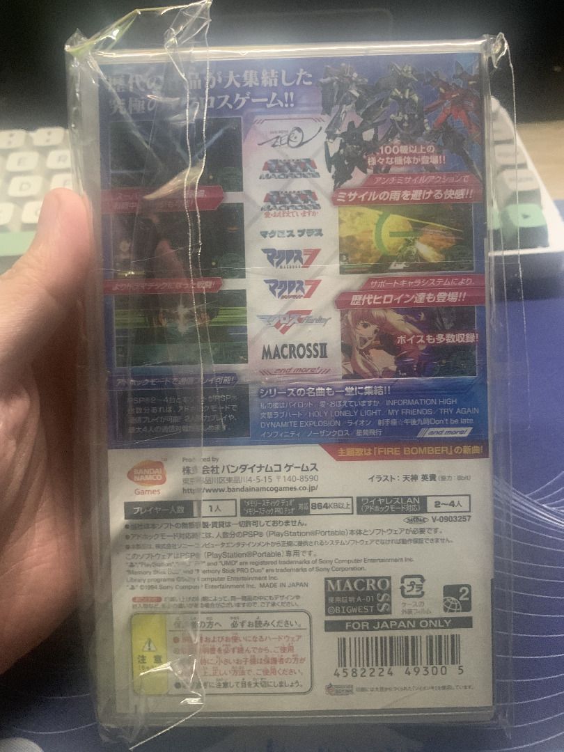 [PSP] Macross Ultimate Frontier - JP, Video Gaming, Video Games ...