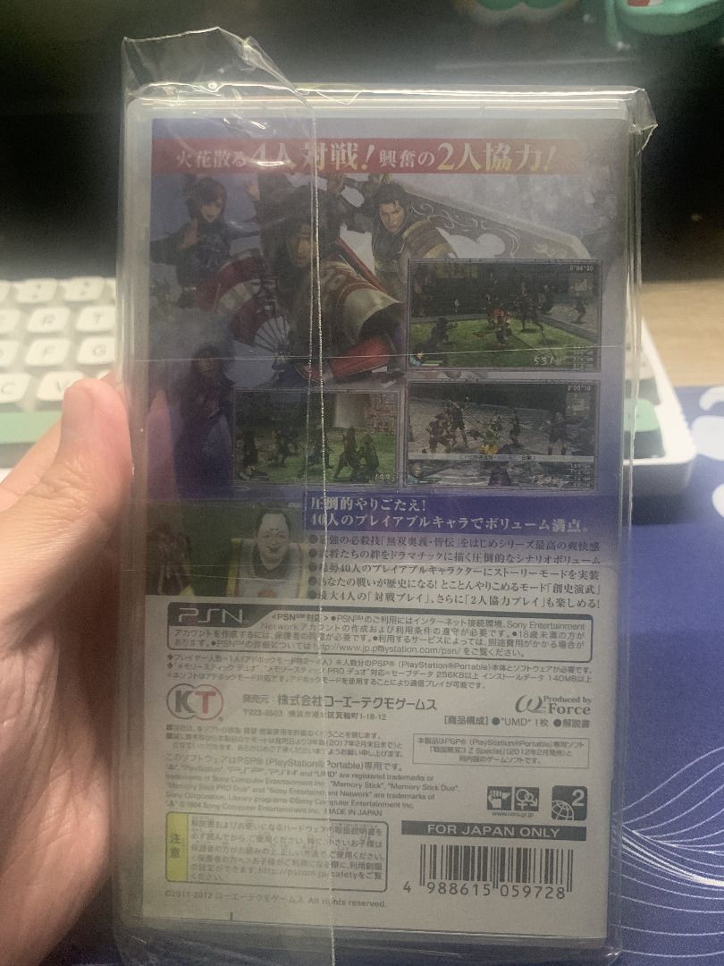 [PSP] Sengoku Musou 3 Z Special / Samurai Warriors 3 Z Special - JP ...
