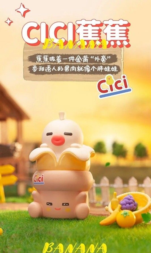 Pupu x Penpot - Cici, Hobbies & Toys, Toys & Games on Carousell