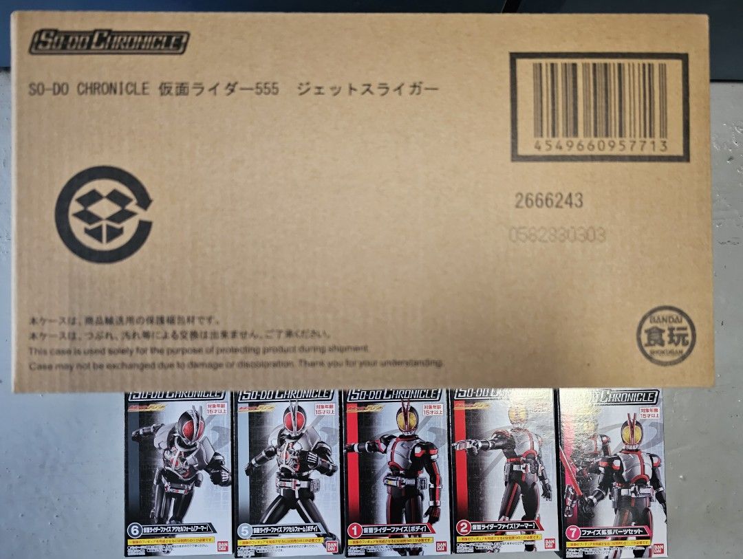 全新 Kamen Rider SO-DO Chronicle 幪面超人555 Faiz JET SLIGER，W/O GUM + 裝動 555 ...
