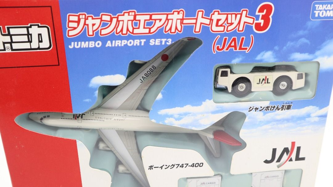 Tomy Tomica JUMBO AIRPORT 3 JAL BOEING 747 日本航空, 興趣及遊戲, 玩具 & 遊戲類 - Carousell