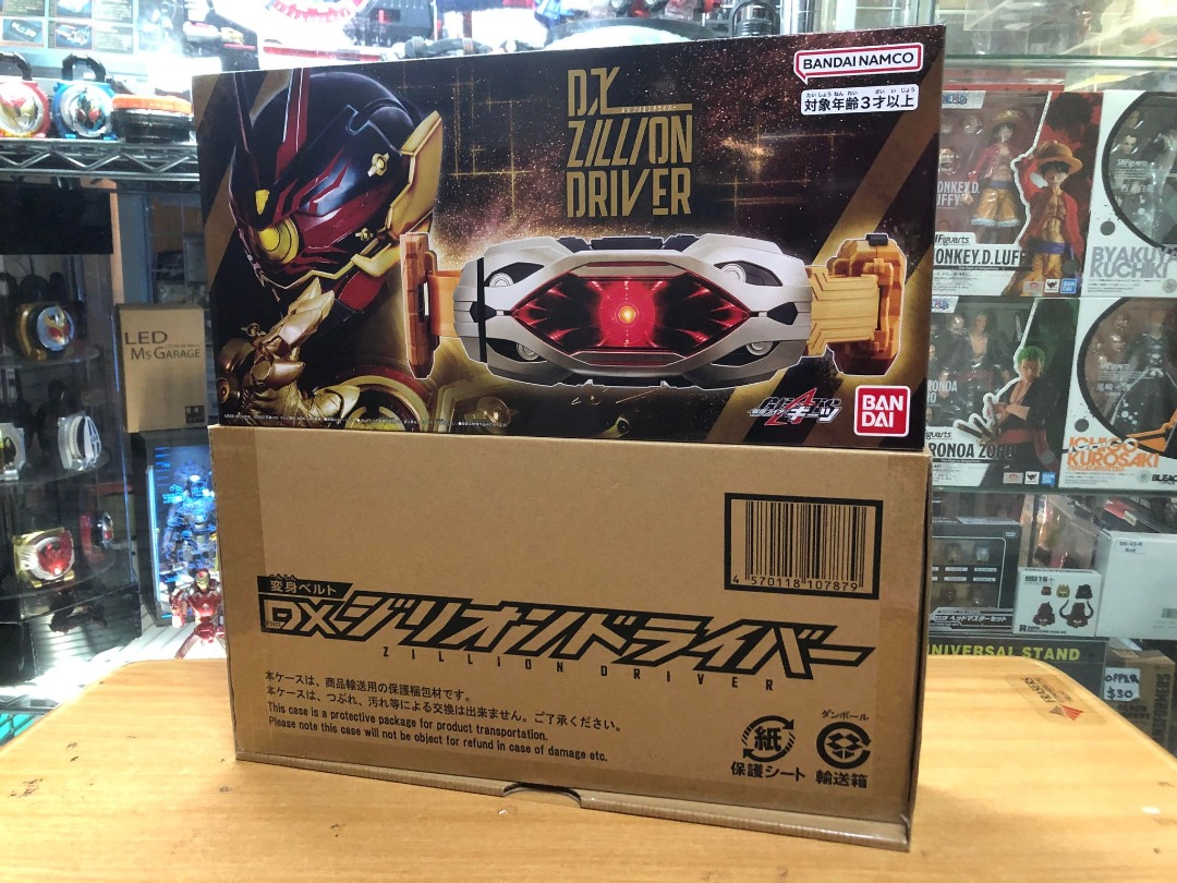 Transform Belt DX Zillion Driver P-BANDAI Exclusive Kamen Rider Geats ...