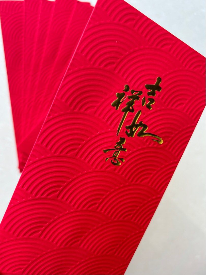 2024 Hong Leong Asset Management/Hong Leong Islamic Management Red ...