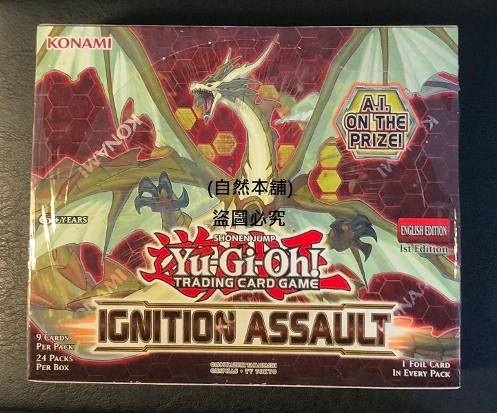 (自然本舖) 遊戲王 遊戲王卡 美英版 美英一刷 1011 IGAS 點火強襲 爆燃急襲 補充包 未拆封, 書籍、休閒與玩具, 玩具、公仔、桌遊在旋轉拍賣