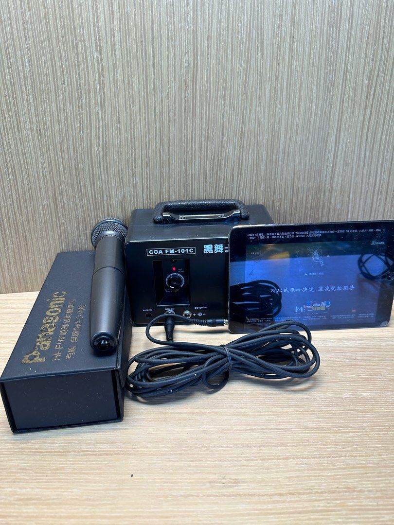 黑舞士 音箱 FM-101C 鋰電擴音機 Panasonic麥克風 充電式擴音器 （沒有藍牙功能用）二手音樂喇叭 音箱, 耳機及錄音音訊設備, 可攜式音響設備在旋轉拍賣