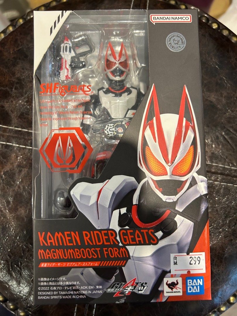 Bandai SHF S.H.Figuarts Kamen / Masked Rider Geats Magnumboost Form ...