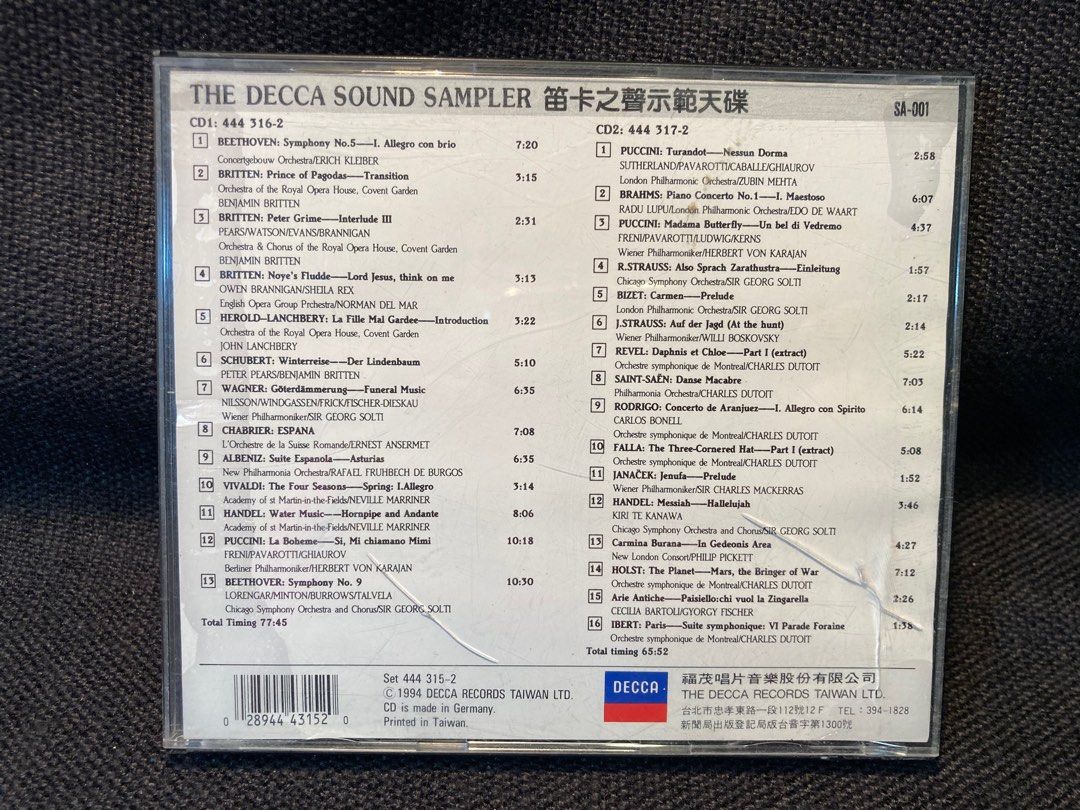 二手正版CD DECCA 2CD THE DECCA SOUND Sampler, 書籍、休閒與玩具, 樂器、音樂相關, CD、DVD在旋轉拍賣