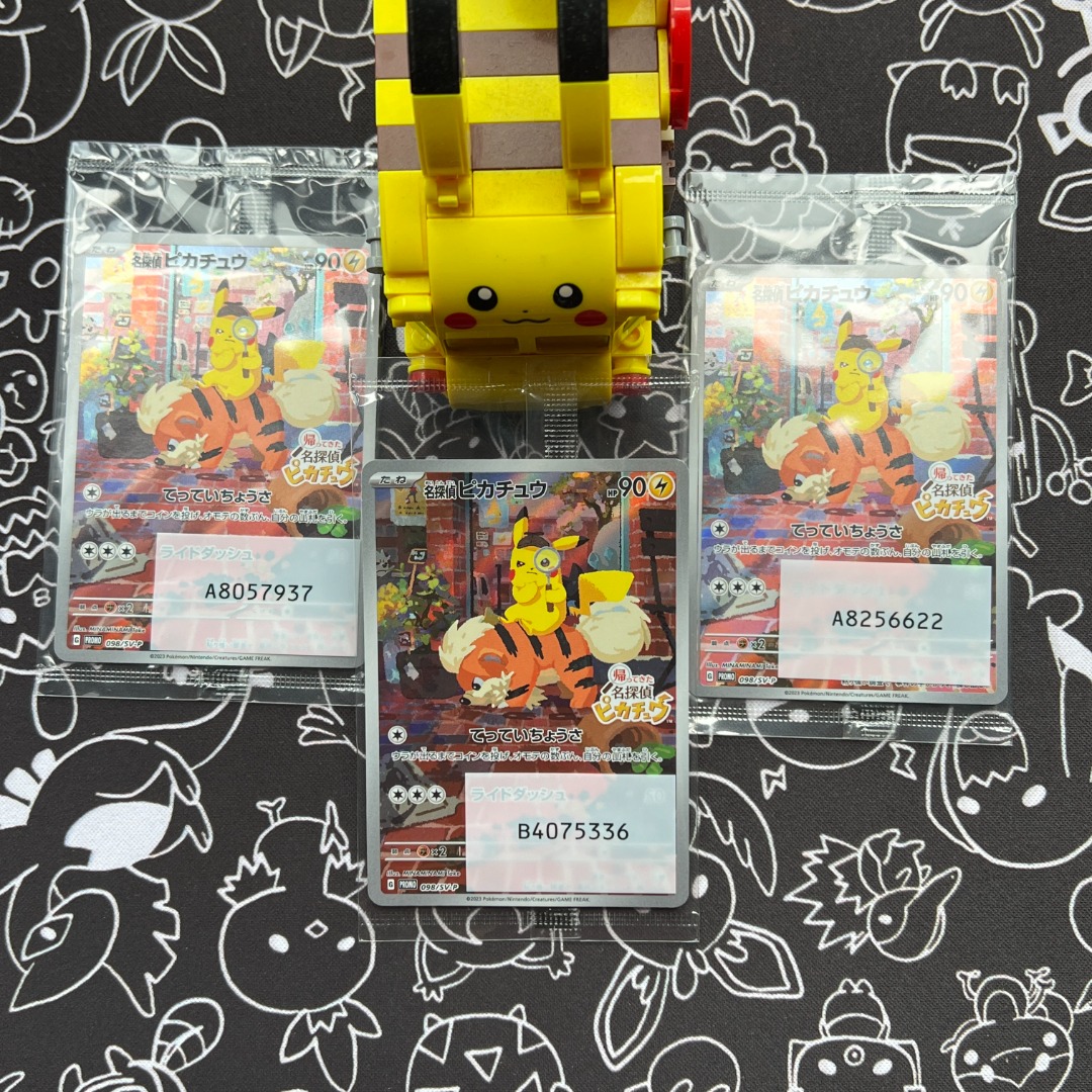 Price drop detective pikachu promo sealed pack 098/sv-p japanese ...