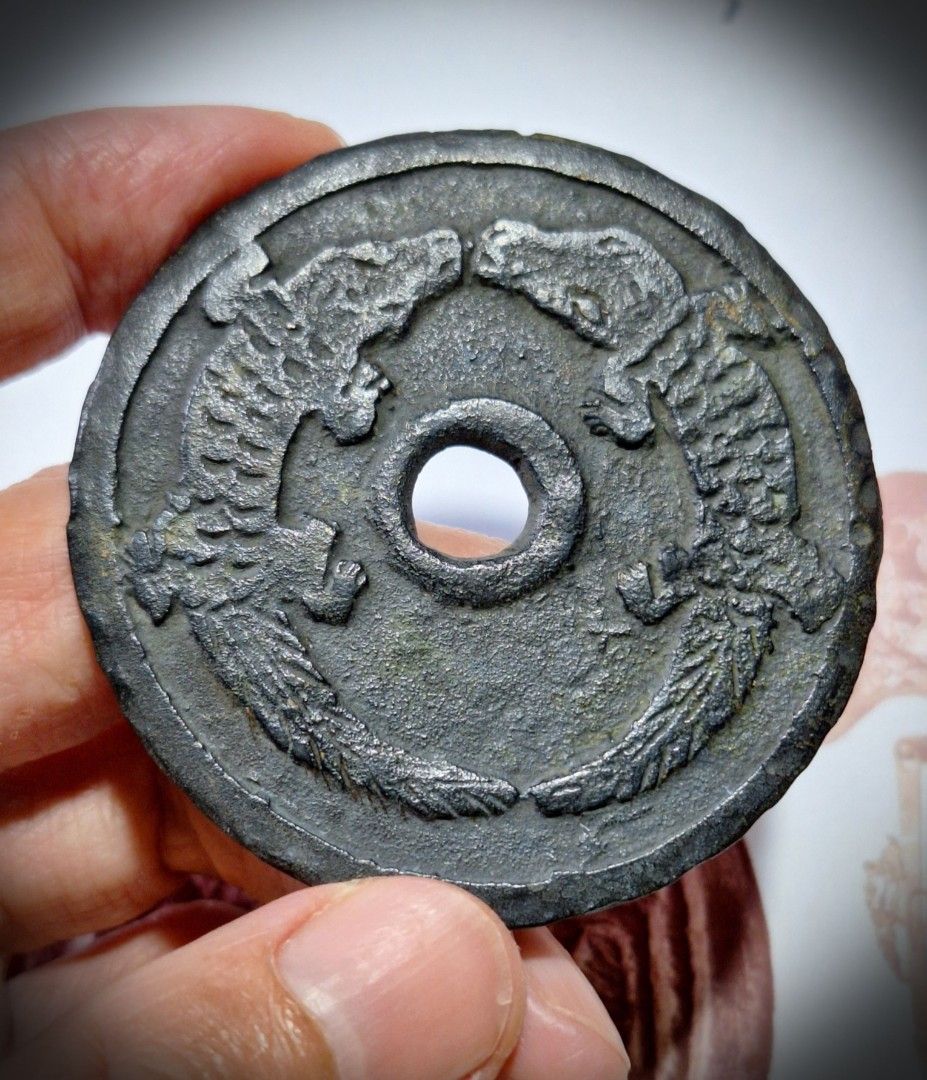 (Indonesia) Javanese Magic Coin 'Gobog Wayang' 19th -20th century.rare. no:209a, Hobbies & Toys ...
