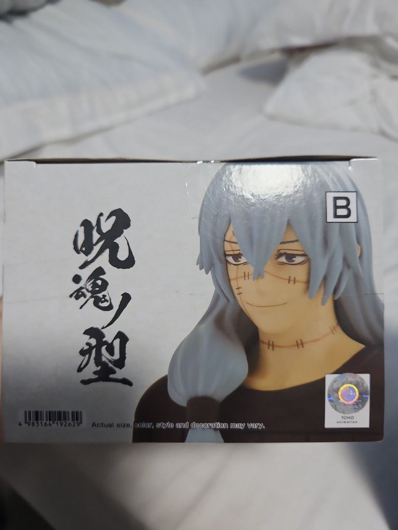 Jujutsu Kaisen - Mahito, Hobbies & Toys, Toys & Games on Carousell
