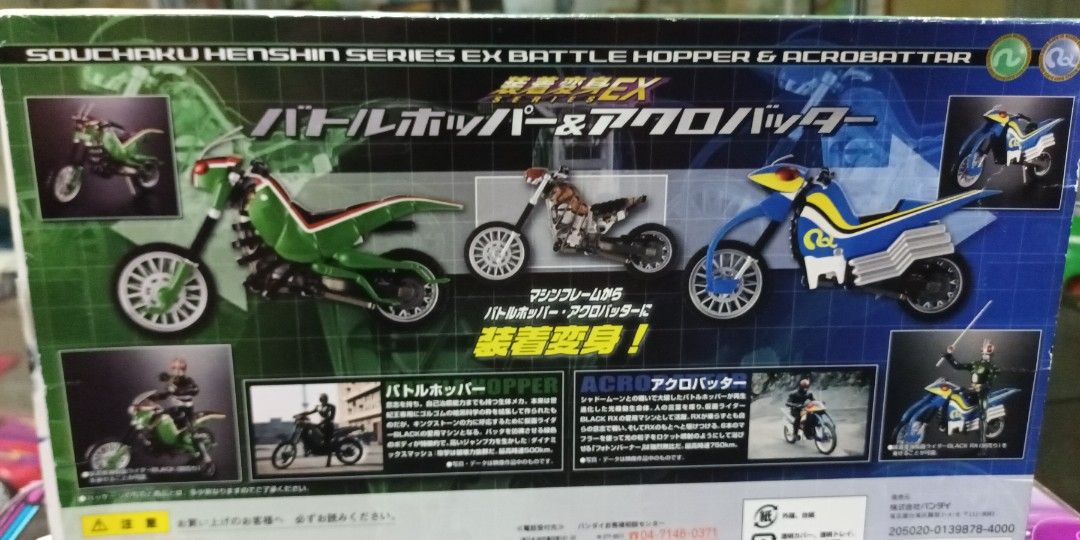 Kamen Rider SHS Battle Hopper & Acrobatta, Hobbies & Toys, Toys & Games ...