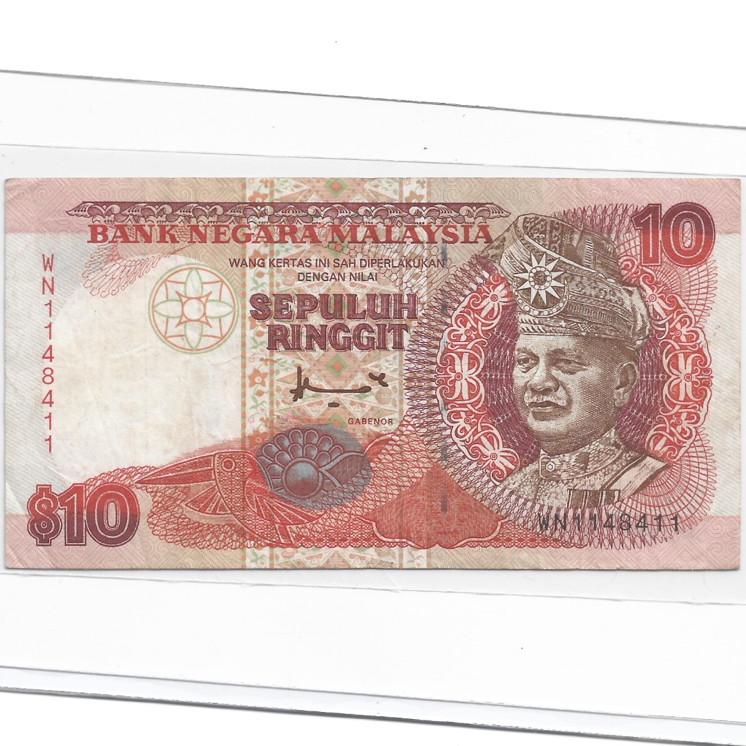 Malaysia VF RM10 Ahmad Don 1148411 Radar or Mirror Number S7 Year 7th ...