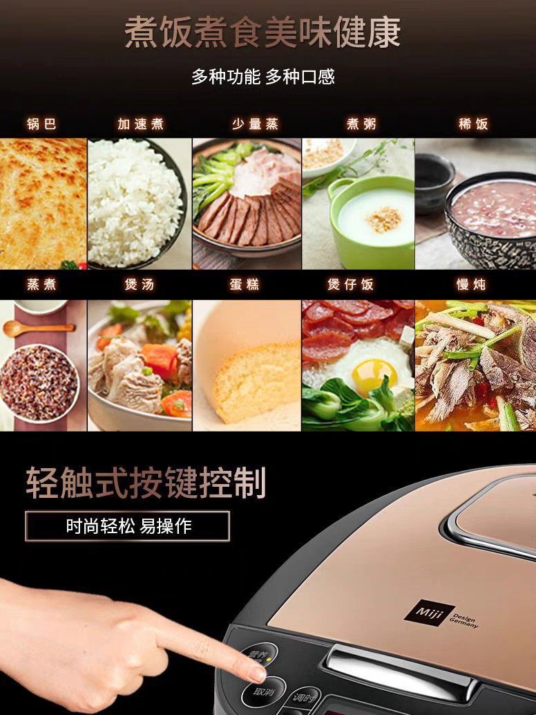 Miji German design 3L multifunction electric rice cooker, TV & Home ...
