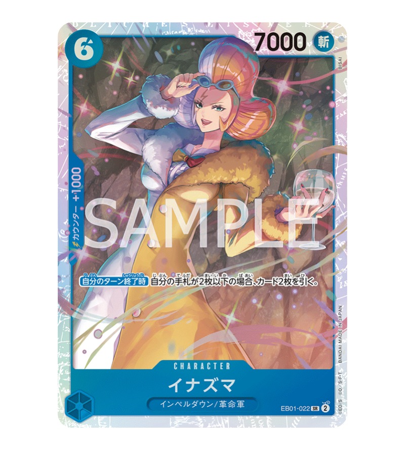 One Piece Card Game / EB01-022 - SR / Inazuma / Memorial Collection / Bandai, Hobbies & Toys ...