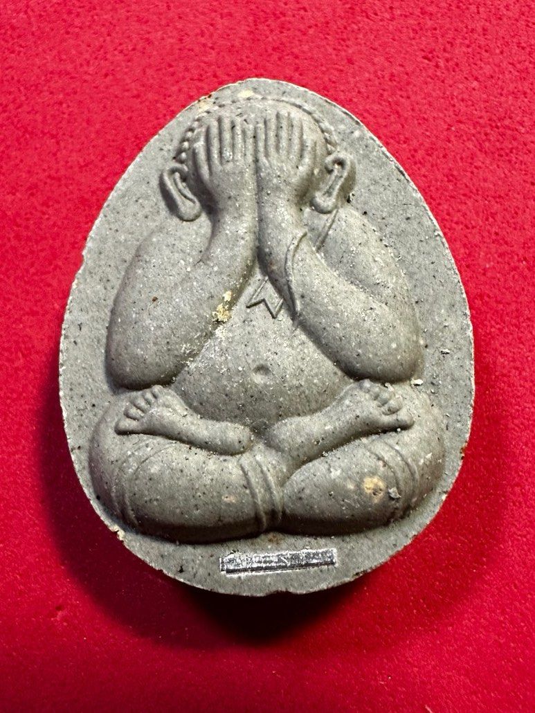 Phra Ajarn Tom Kathina Year 66 (Pidta Jumbo), Hobbies & Toys ...