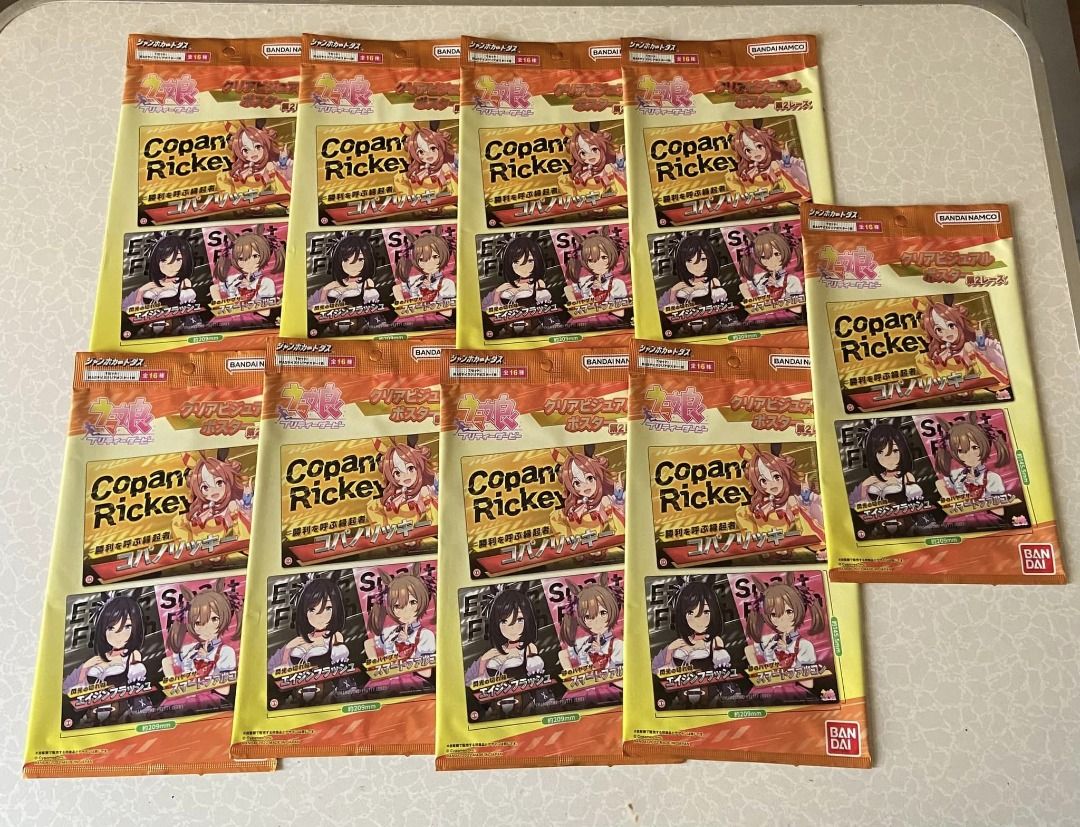 Uma Musume Poster (Gacha), Hobbies & Toys, Collectibles & Memorabilia ...