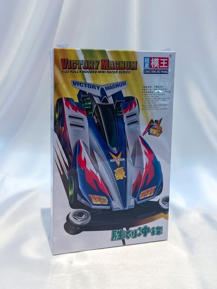 Victory Magnum MINI 4WD RACING CAR TAMIYA SERIES RACER 1:32 COD ...