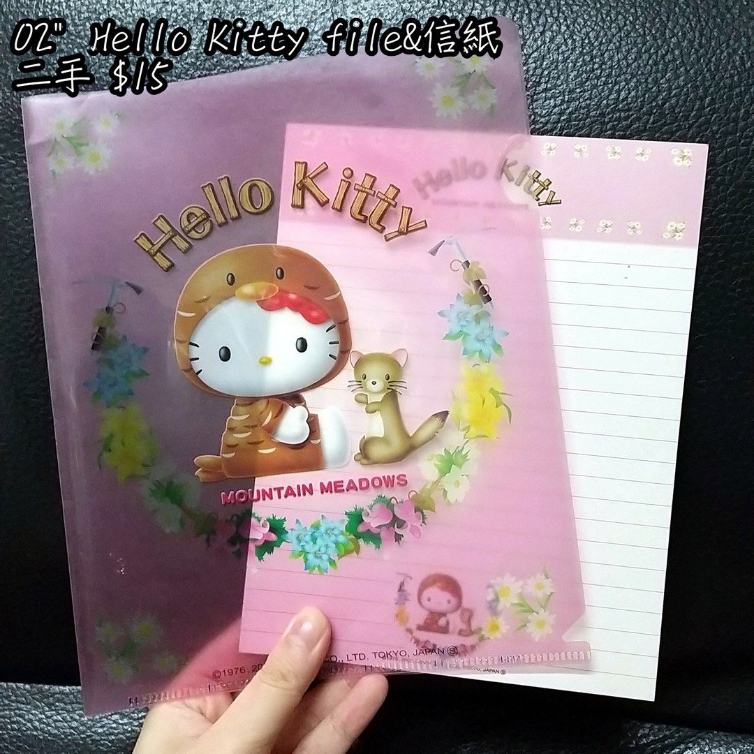02" sanrio Hello Kitty file&信紙 $15, 兒童＆孕婦用品, 嬰兒玩具 - Carousell