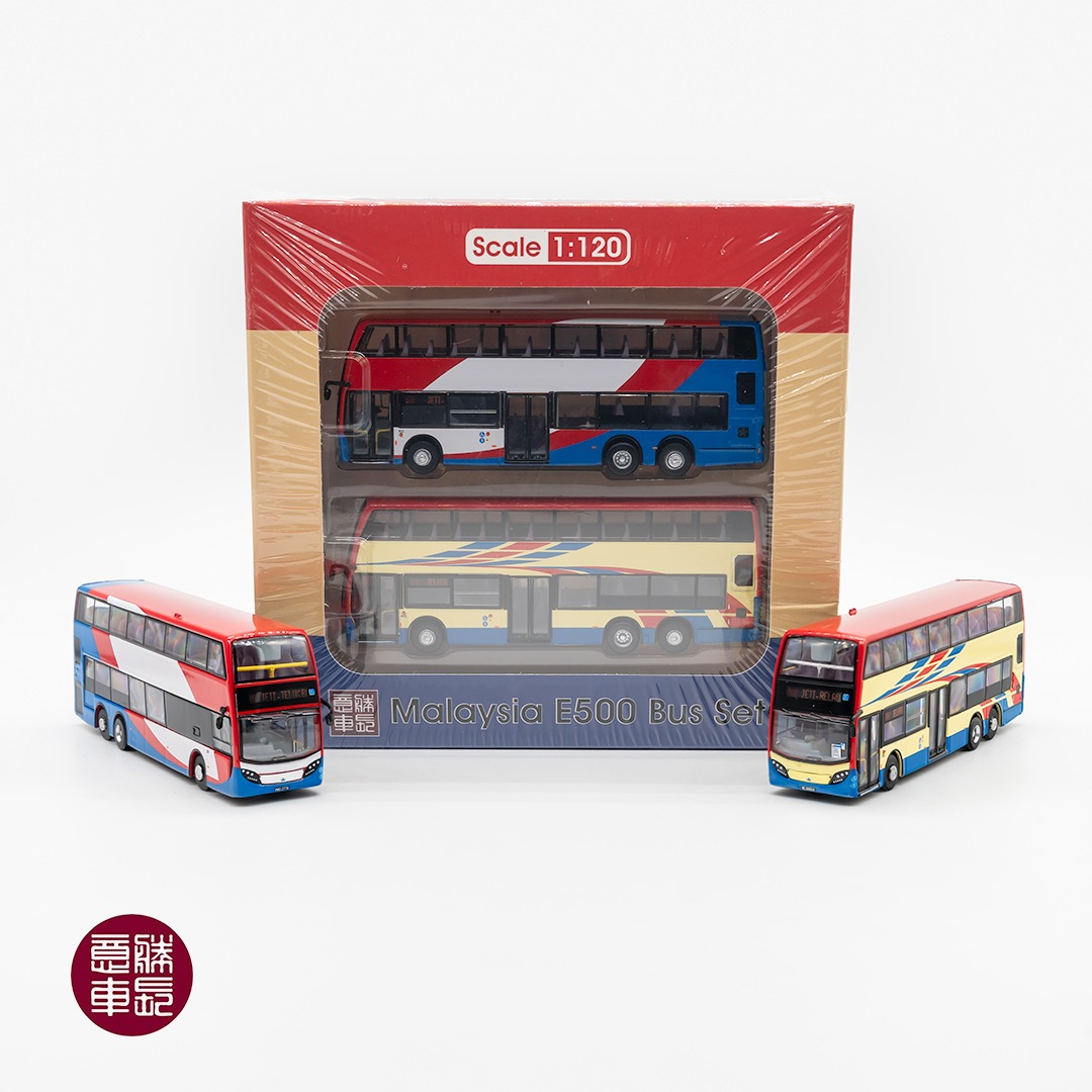 1:120 E500 Bus Set ADL E500, Hobbies & Toys, Toys & Games on Carousell