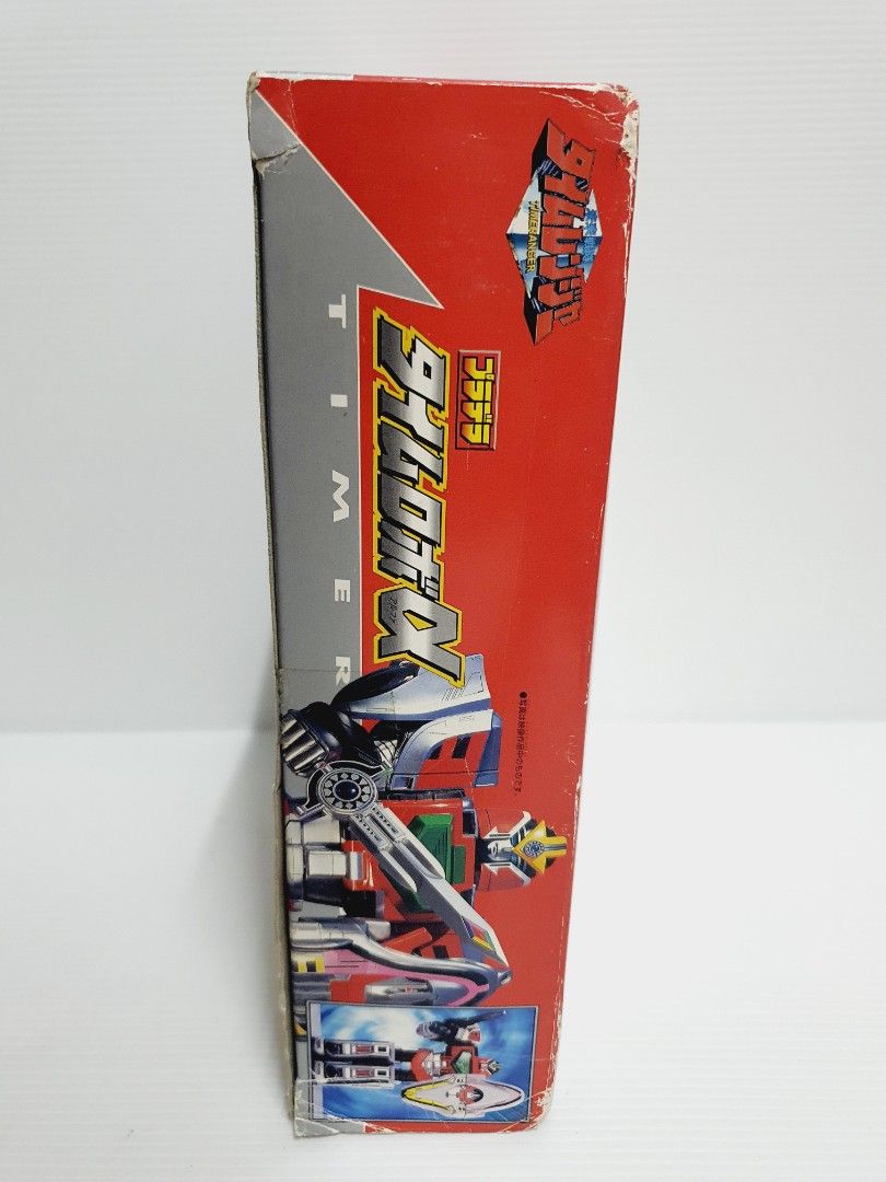 2000 TIMEROBO ALPHA TIMERANGER POWER RANGERS MEGAZORD PLASTIC DELUXE DX TIME ROBO BANDAI ...