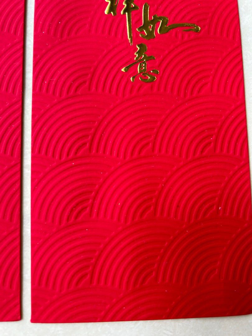 2024 Hong Leong Asset Management/Hong Leong Islamic Management Red ...