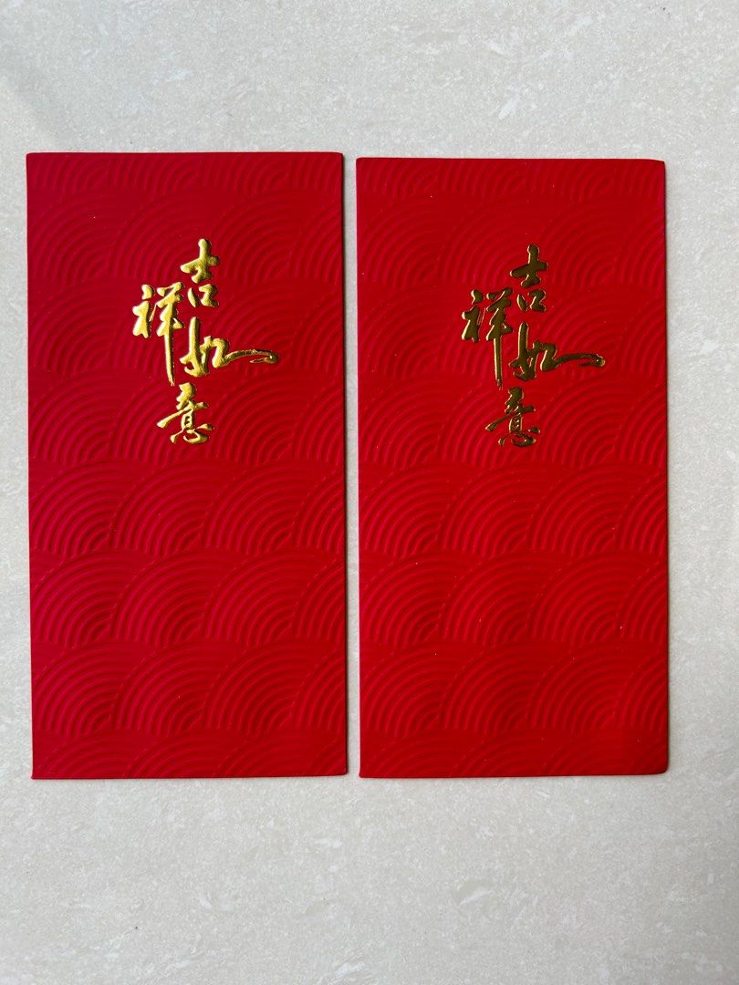 2024 Hong Leong Asset Management/Hong Leong Islamic Management Red ...