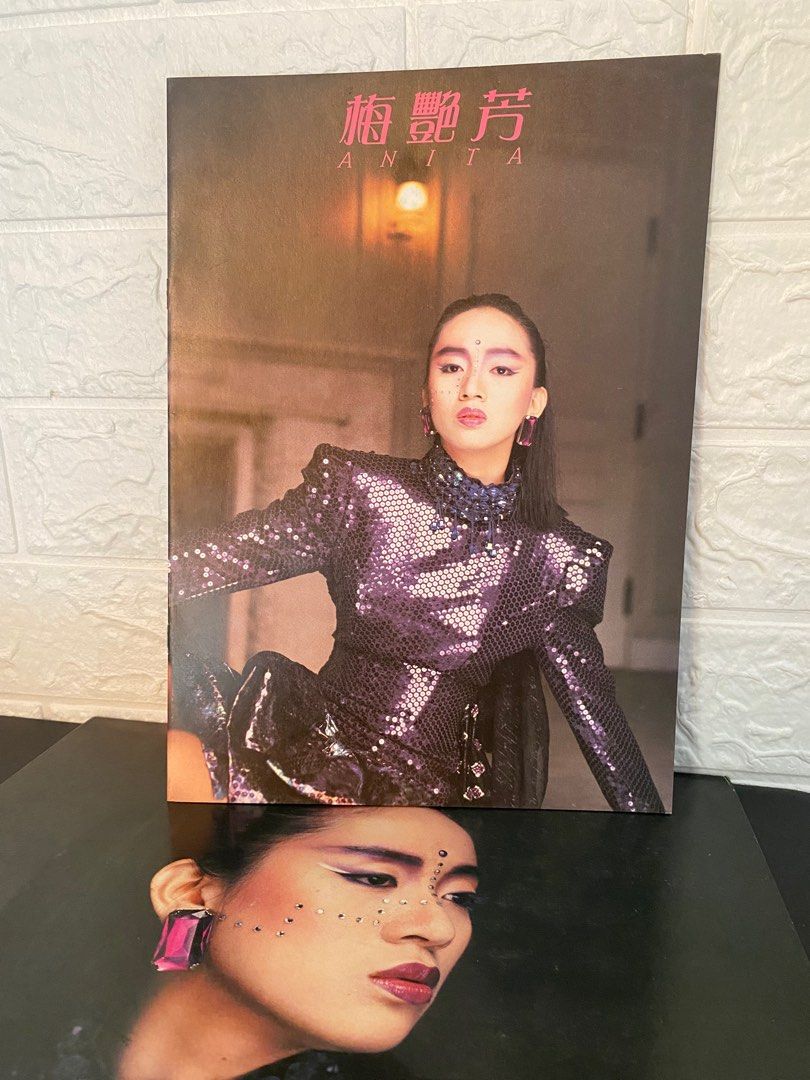 ANITA MUI LP- 梅艷芳黑膠 似火探戈 黑膠唱片 (VINYL) 有歌詞本 新淨, 興趣及遊戲, 音樂、樂器 & 配件, 音樂與媒體 ...