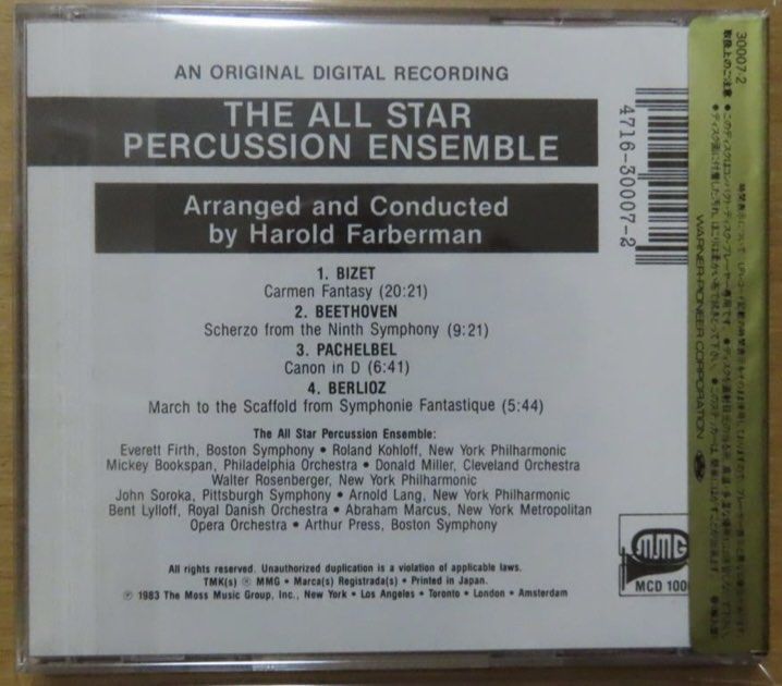 罕有舊日本松下版發燒天碟CD ～敲擊卡門 /The all star percussion ensemble, 興趣及遊戲, 音樂、樂器 ...