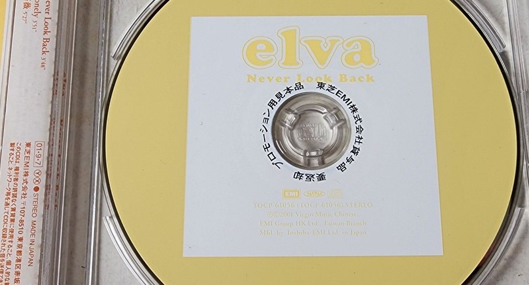 Elva Hsiao ~ Never Look Back ( JAPAN PROMO COPY ) CD SINGLE, Hobbies & Toys, Music & Media, CDs ...
