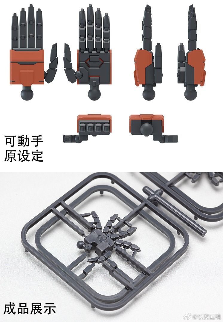 Fission Craftsman Soul - Yanmie - 1/100 Scale - Diecast Inner Frame ...