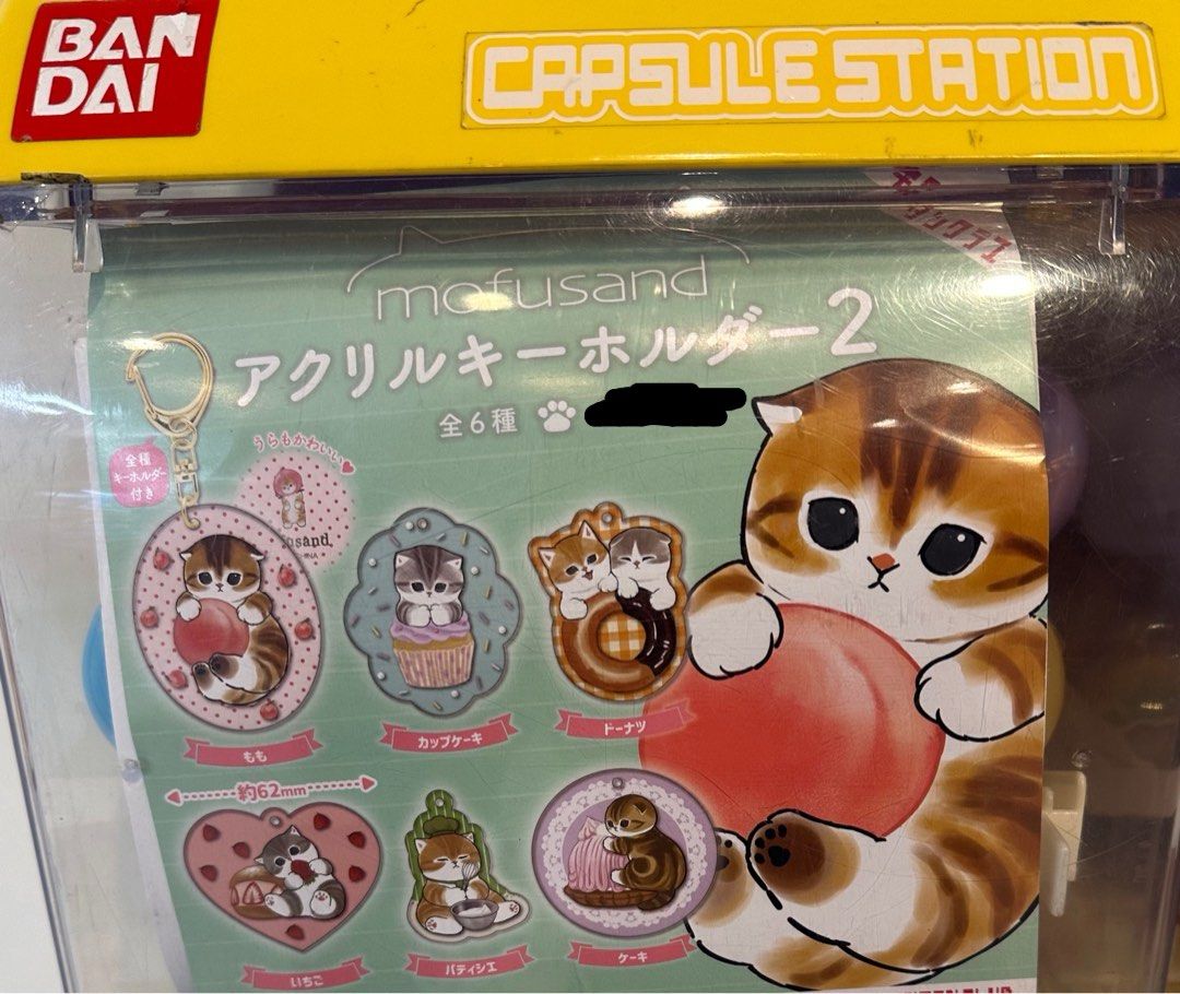 Japan Limited Edition Gachapon Mofusand Acrylic Keychain Sets, Hobbies ...
