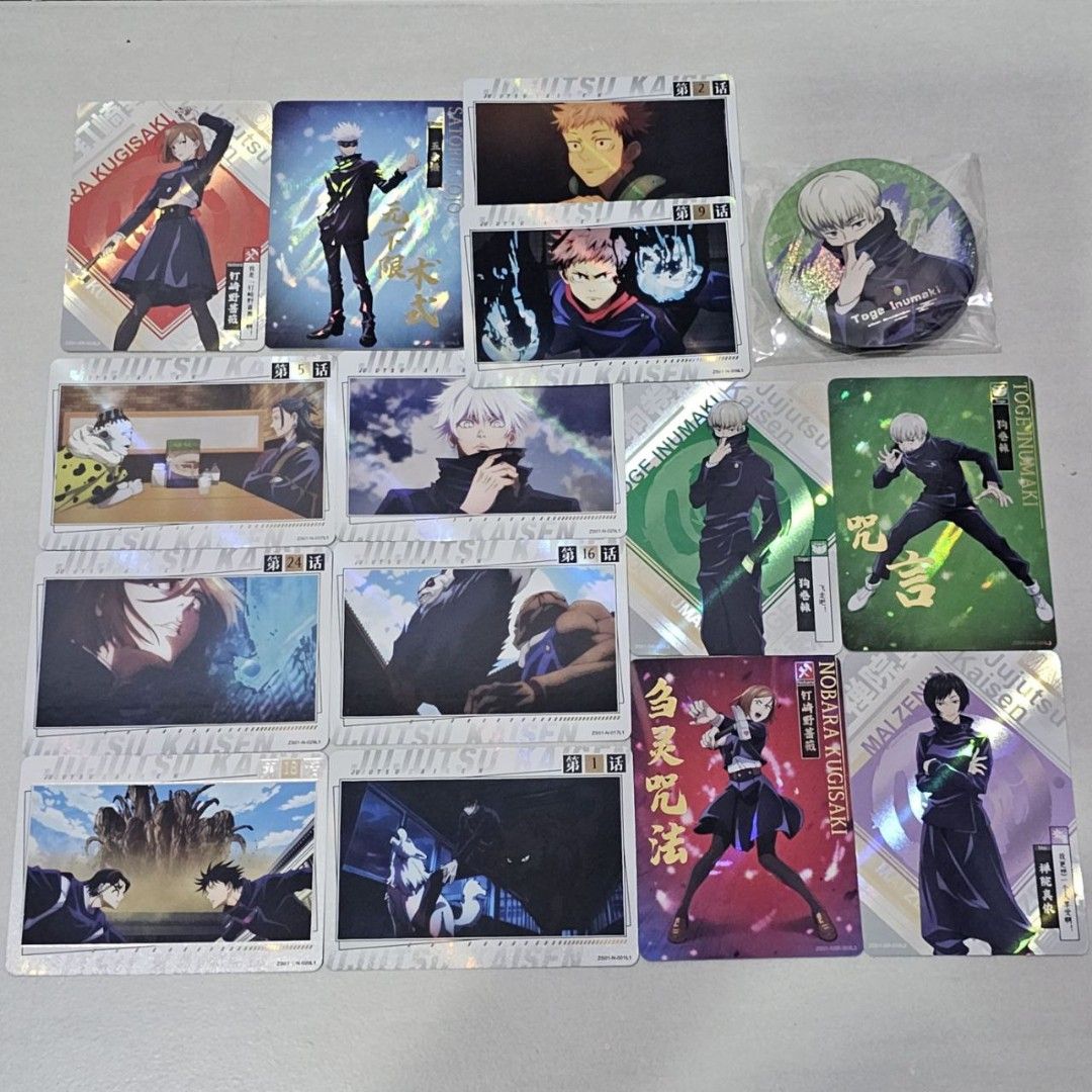 Jujutsu Kaisen Card, Hobbies & Toys, Toys & Games on Carousell