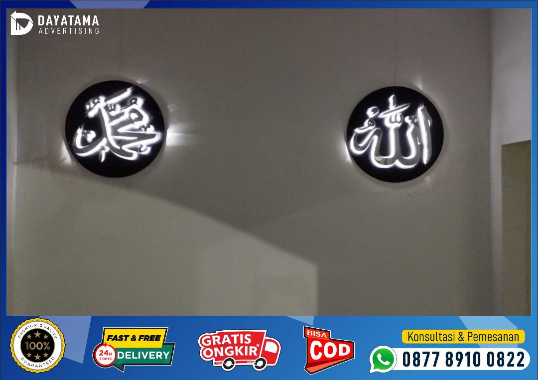 Kaligrafi Huruf Timbul Stainless LED Allah & Muhammad, Desain ...