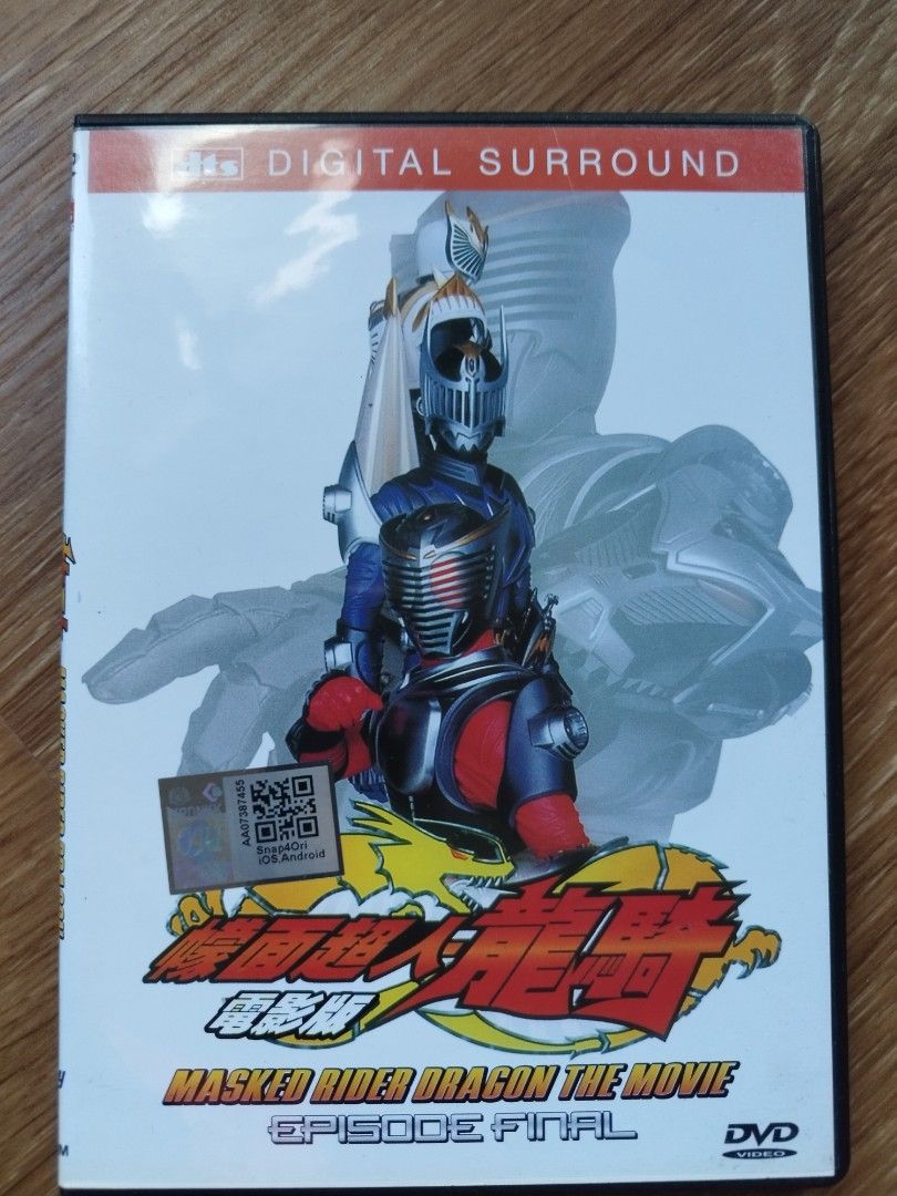 Masked rider ryuki the movie, Hobbies & Toys, Music & Media, CDs & DVDs on Carousell