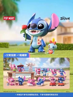 Preorder (Confirmed Design) - Pop Mart popmart Popmart Avatar 20th ...