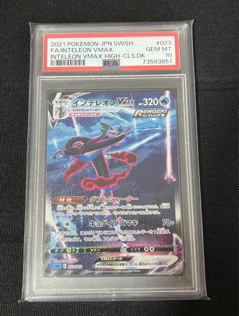 PSA 10 Pokemon Cards|Charizard SAR |Gold Dialga|Bibarel AR VSU S12a ...