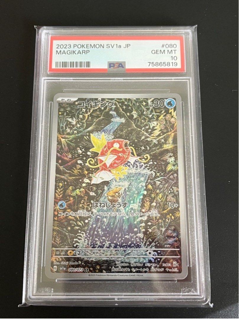 PSA 10 Pokemon Cards|Charizard SAR |Gold Dialga|Bibarel AR VSU S12a ...