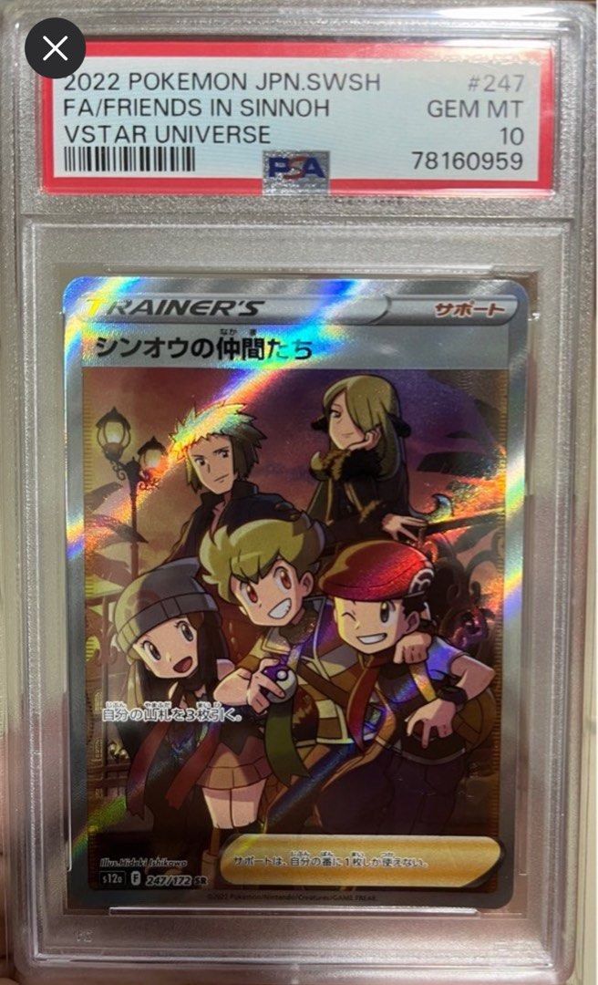 PSA 10 Pokemon Cards|Charizard SAR |Gold Dialga|Bibarel AR VSU S12a ...
