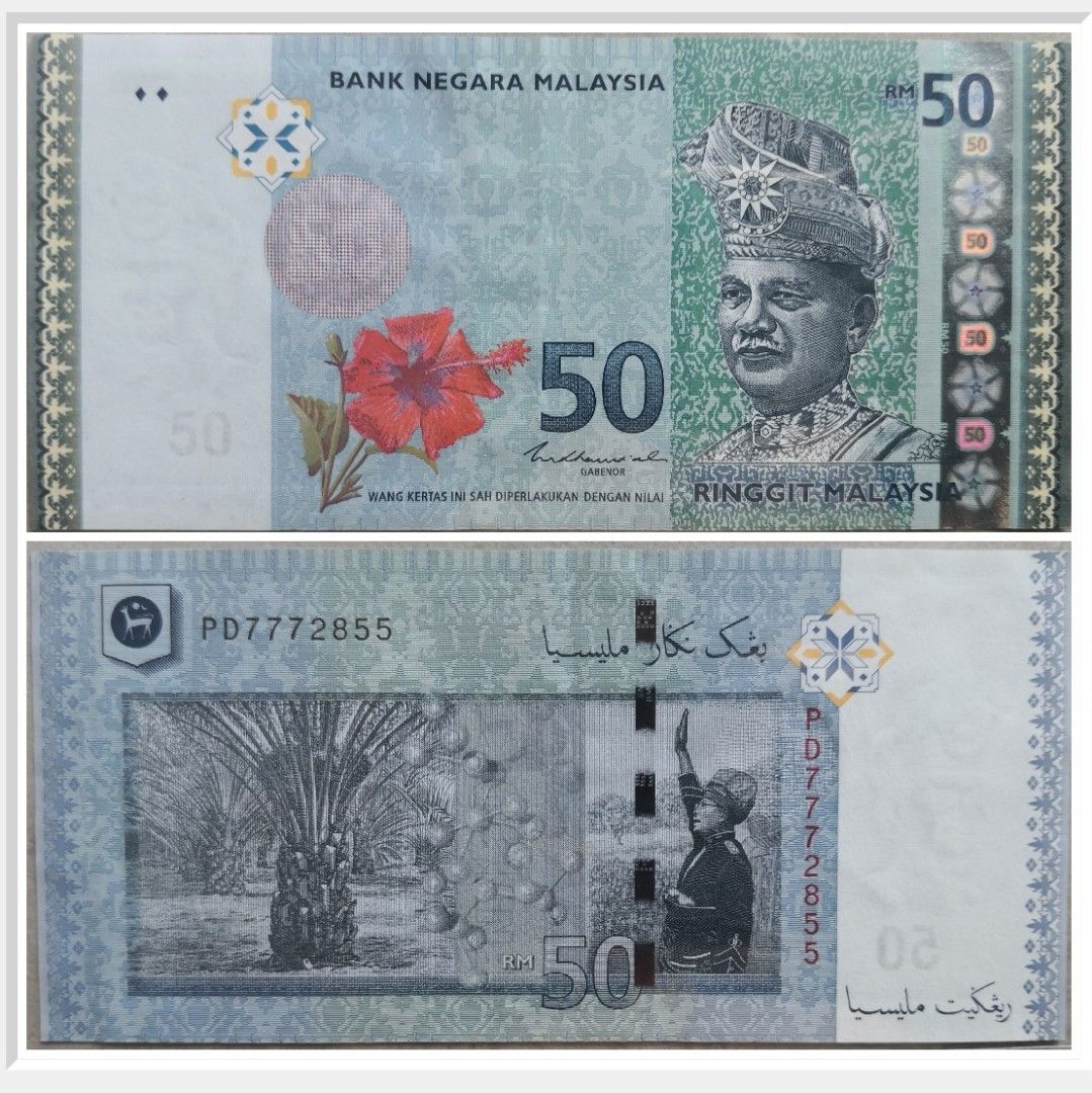 RM50 Nor Shamsiah sign First Prefix Note (14th Series) PD 7772855 ...