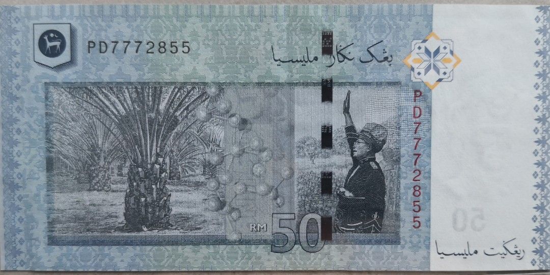 RM50 Nor Shamsiah sign First Prefix Note (14th Series) PD 7772855 ...