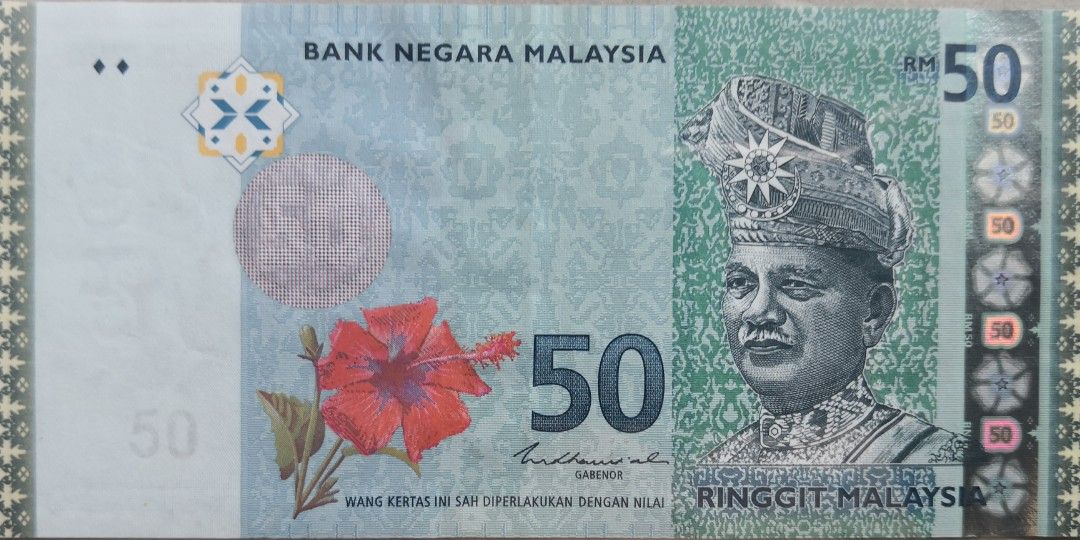 RM50 Nor Shamsiah sign First Prefix Note (14th Series) PD 7772855 ...