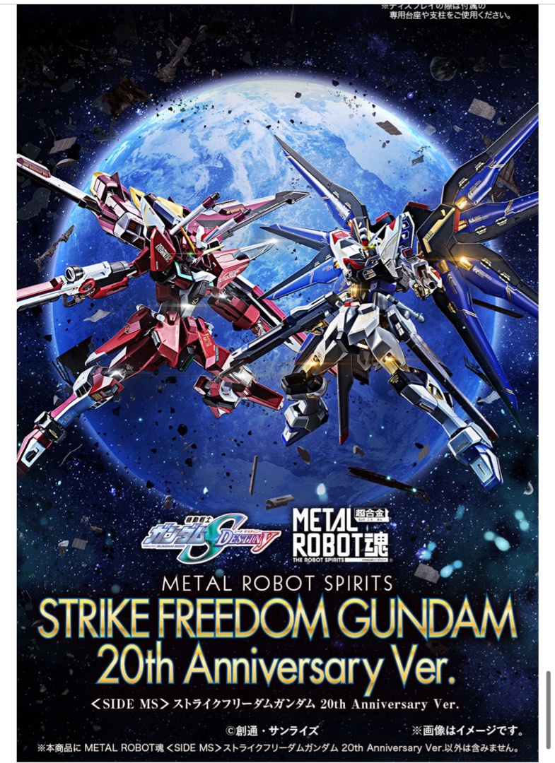 現貨 全新 ★不議價★一套2盒★ 日本版 METAL ROBOT魂 突擊自由高達 + 無限正義高達 20週年版 METAL ROBOT ...